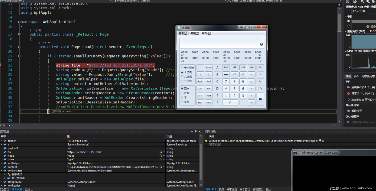 Net Advanced Code Auditing Xmlserializer Deserialization Vulnerability Coding Life