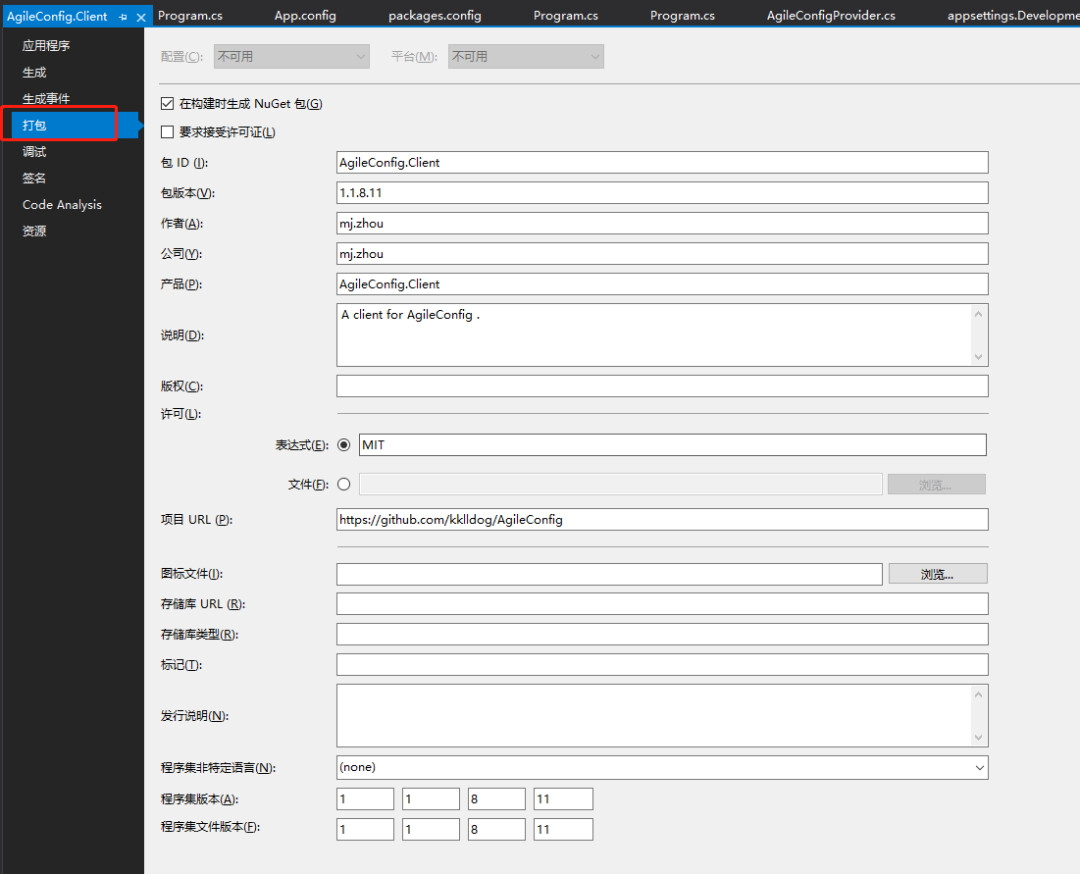 How To Use Baget To Build Nuget Private Server Coding Life