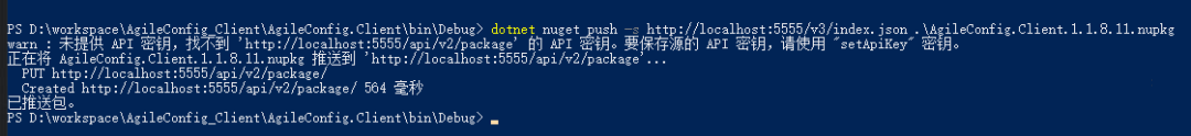 How To Use Baget To Build Nuget Private Server Coding Life